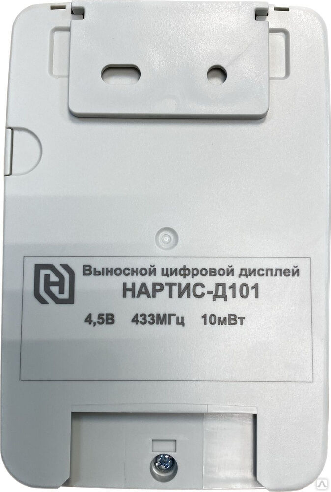 Счетчик электроэнергии трехфазный НАРТИС-И300-SP31-A1R1-230-5-100A-SN ...